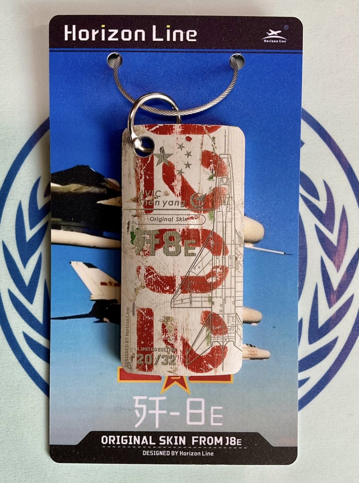 HORIZON LINE SHENYANG J-8E (STENCILLED) - The Tag Collective Club